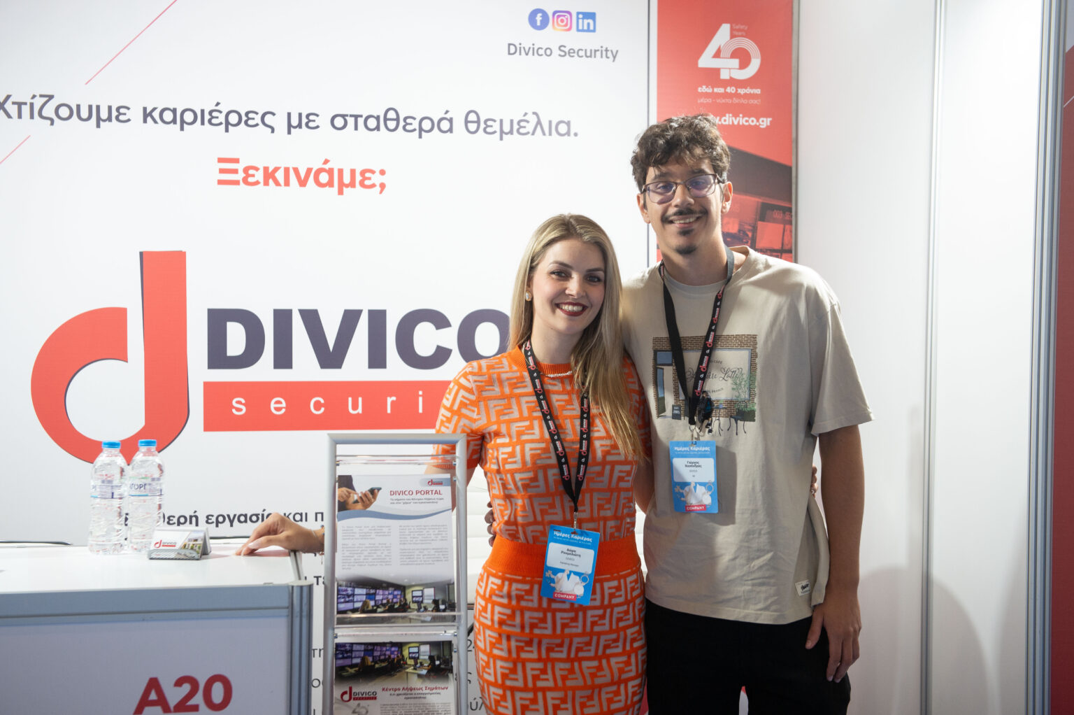 Αρχική - Συστήματα Ασφαλείας - Συναγερμοί - Divico Security