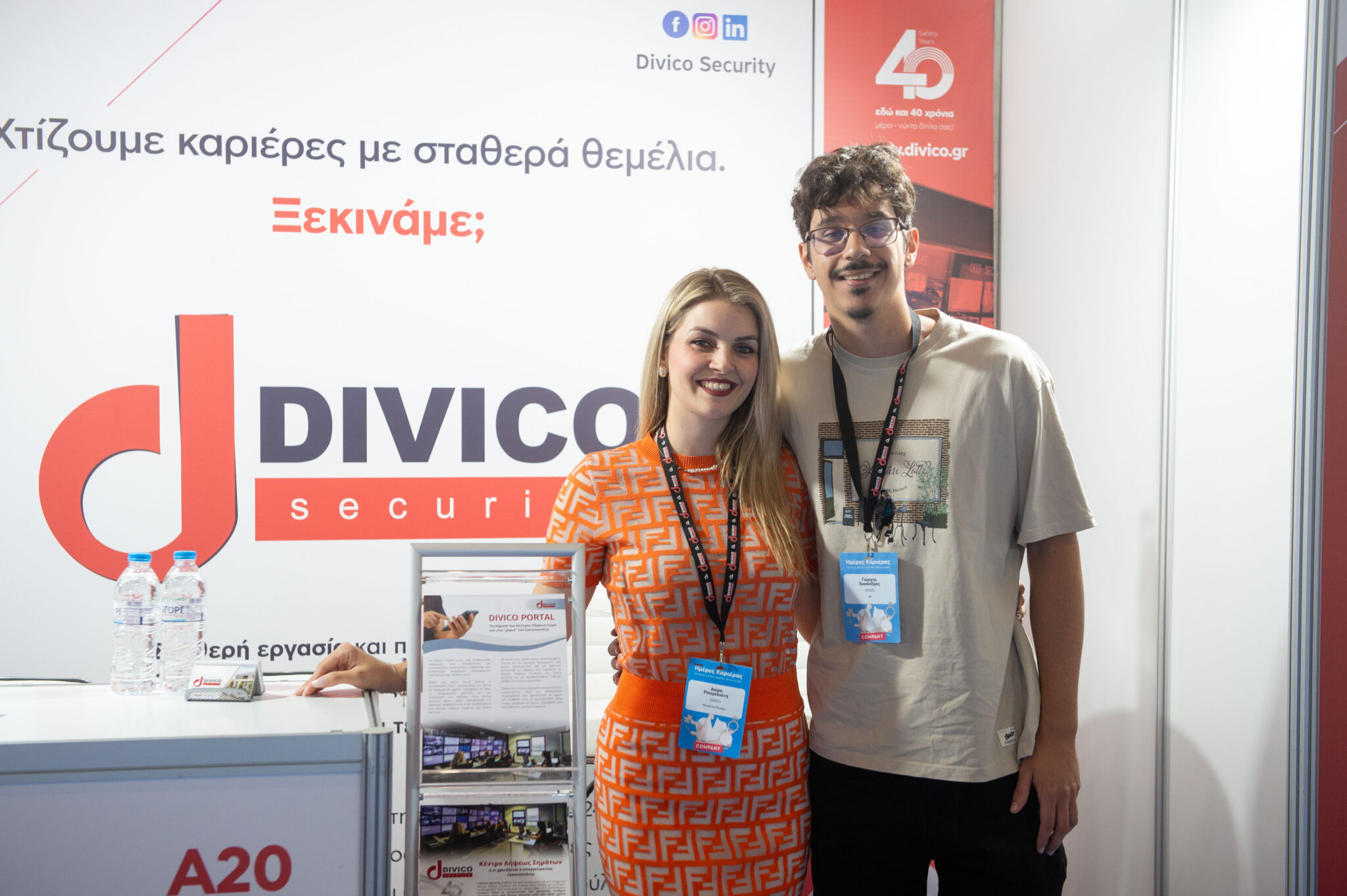 Αρχική - Συστήματα Ασφαλείας - Συναγερμοί - Divico Security